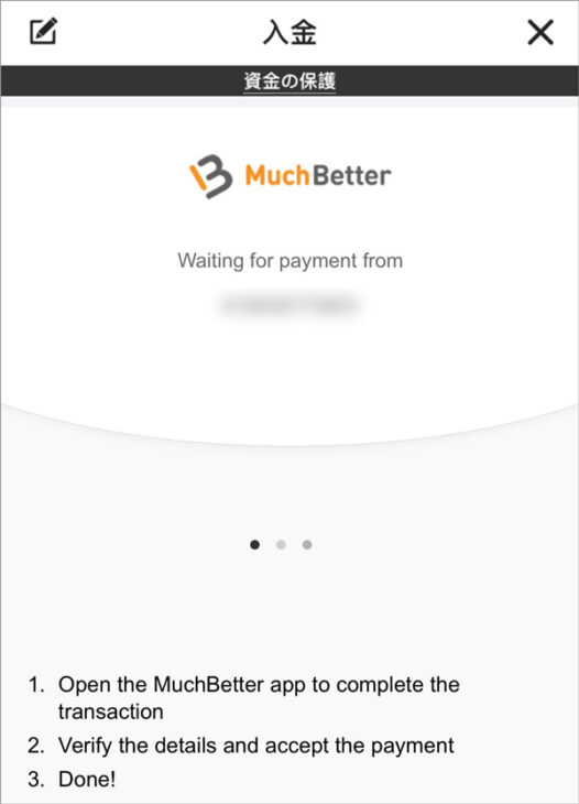 MuchBetter(マッチベター)の使い方-登録・入金・出金方法を徹底解説 | ETweb