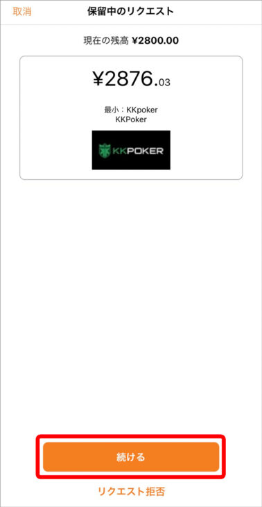 MuchBetter(マッチベター)の使い方-登録・入金・出金方法を徹底解説 | ETweb