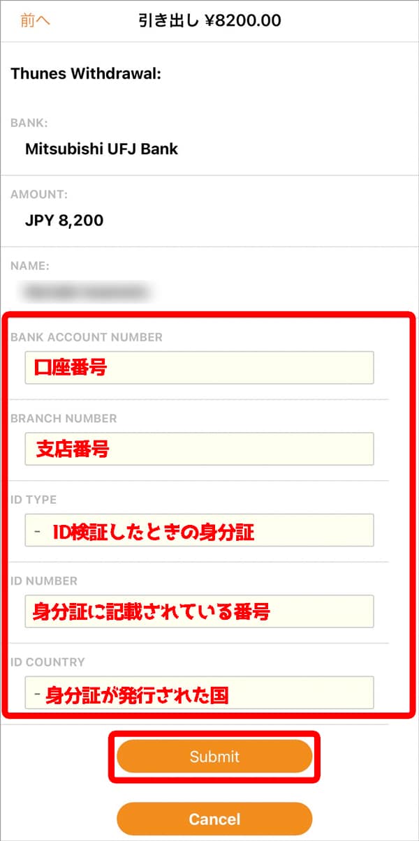 MuchBetter(マッチベター)の使い方-登録・入金・出金方法を徹底解説 | ETweb