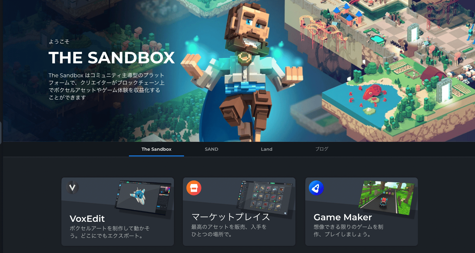 【種類別】メタバースプラットフォームのおすすめ人気ランキング20選 | ETweb