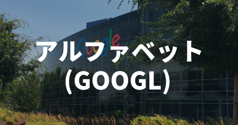 AI(人工知能)の関連株・銘柄おすすめ10選 | ETweb