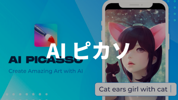 自動で絵を描く画像・イラスト生成AIアプリ・ツールおすすめ7選 | ETweb