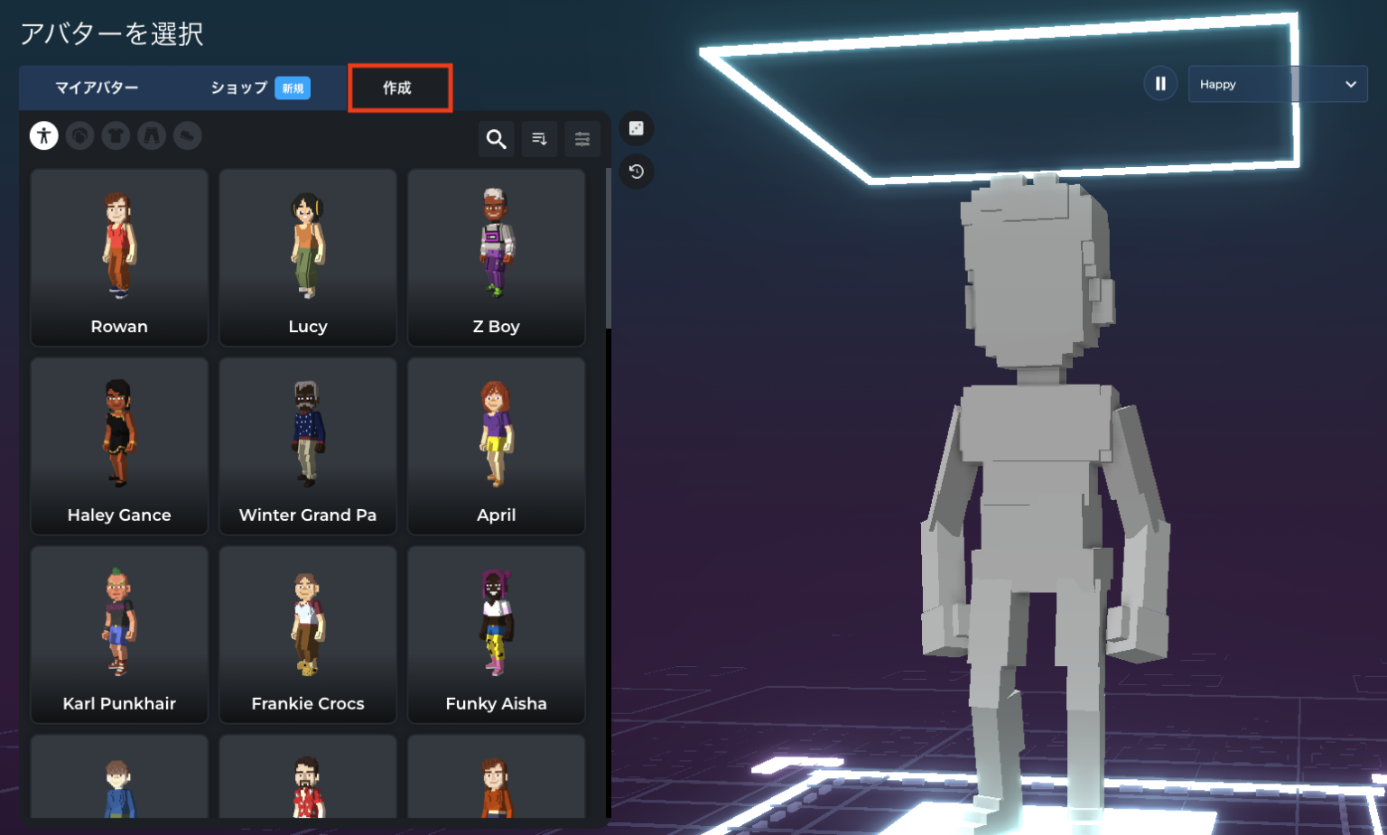 【始め方】The Sandbox(ザ・サンドボックス)とは？遊び方も解説！ | ETweb