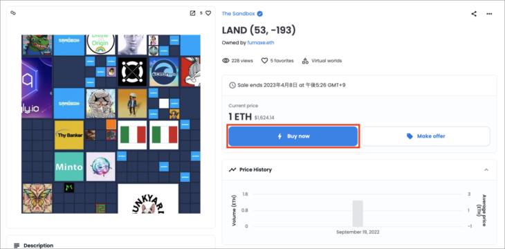 【始め方】The Sandbox(ザ・サンドボックス)とは？遊び方も解説！ | ETweb