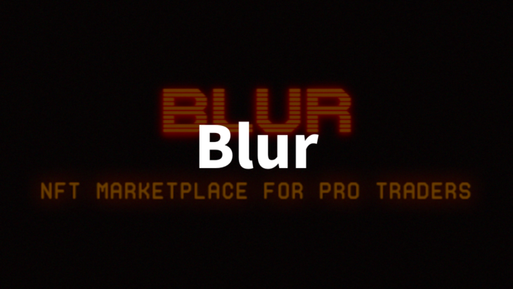 おすすめNFTマーケットプレイスの一覧＆比較＆ランキング17選 | ETweb